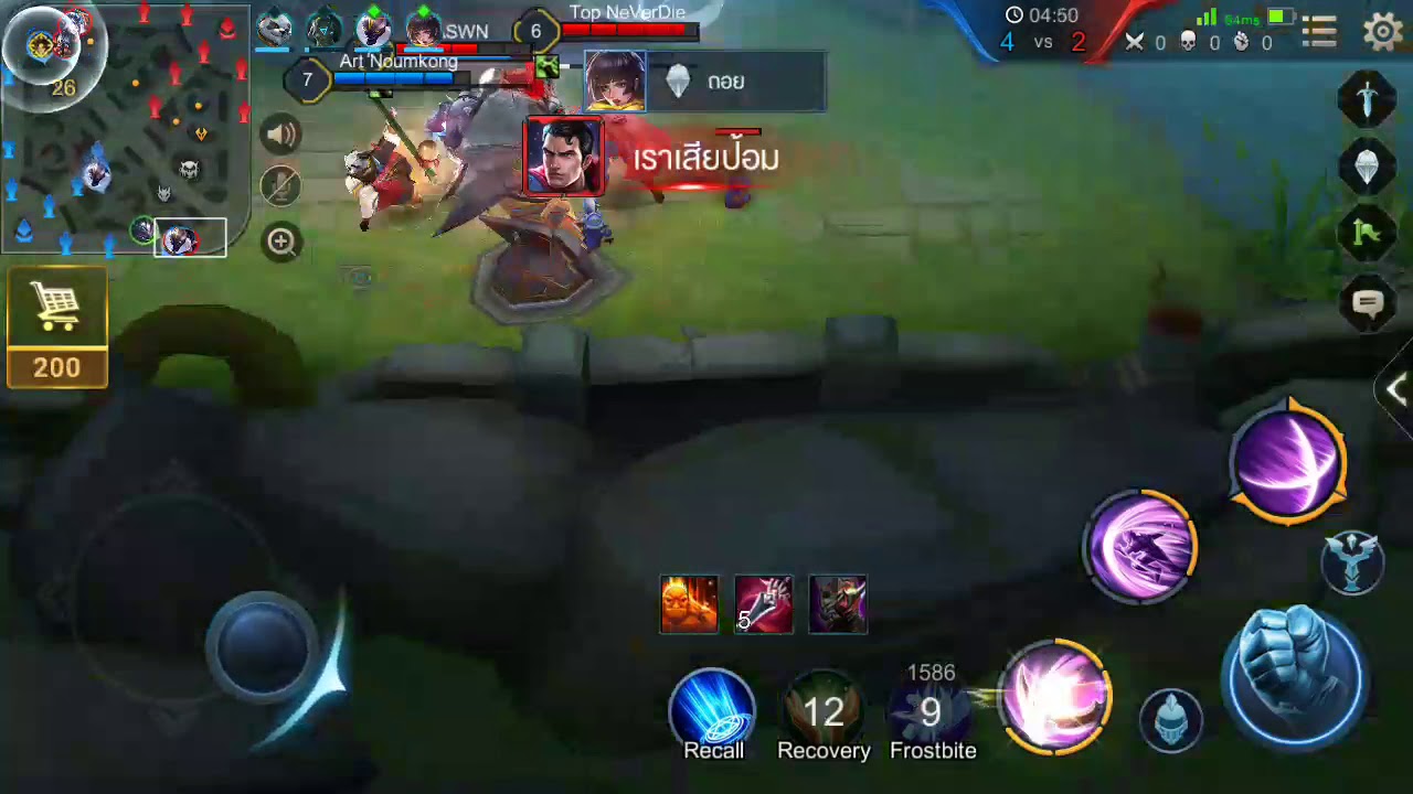 [ROV] Scene Shot - นาคอส MVP - YouTube