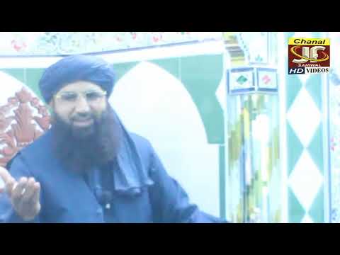 hazoor ki ankhain - Pro. Dr Mufti Pir Mazhar farid shah sahib - jamia ...