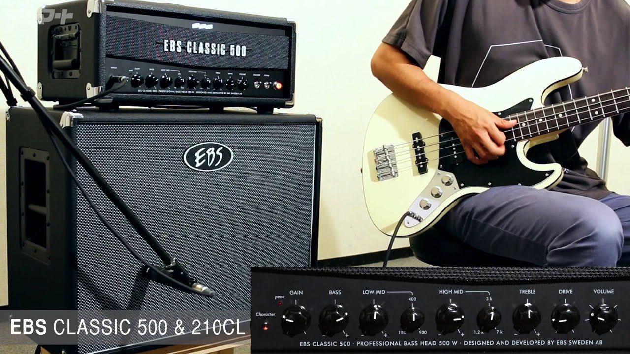 EBS / Classic 500 & ClassicLine 210【デジマート製品動画】 - YouTube