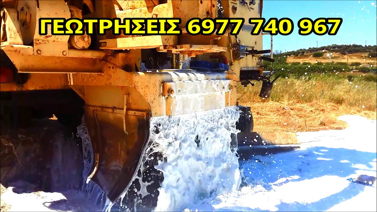 Τεχνική γεωτρήσεων - YouTube