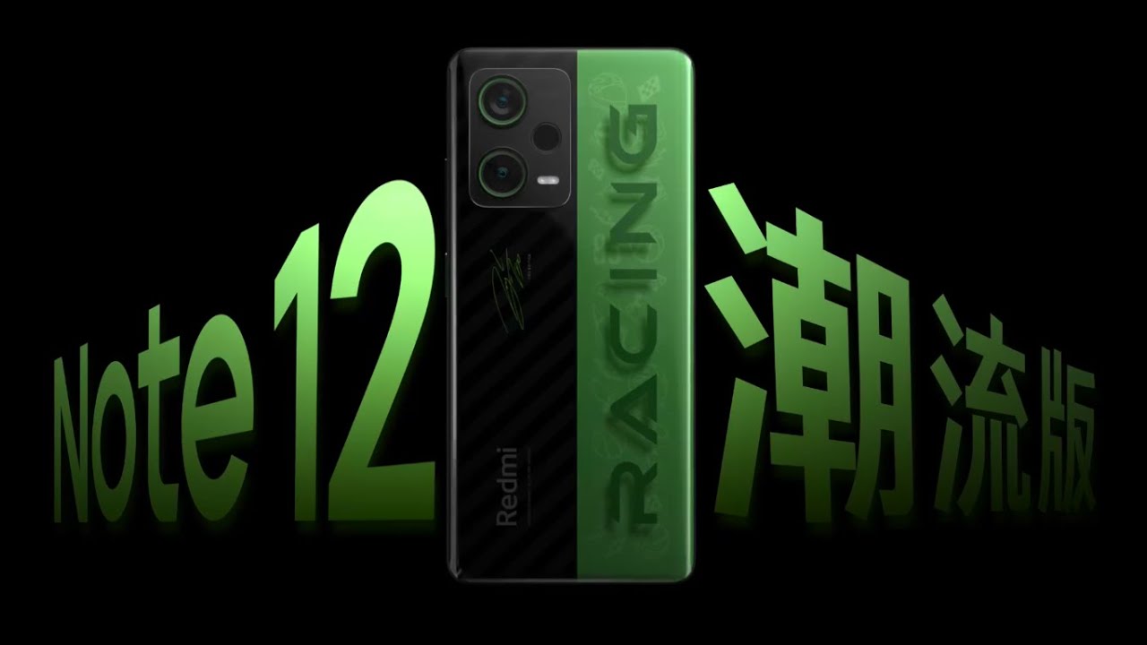 Redmi Note 12 Trend Edition - YouTube