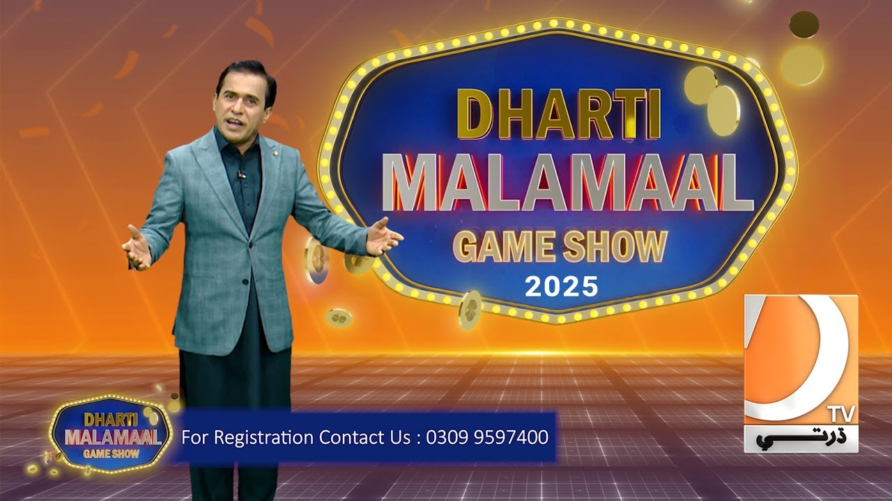 Ramzan 2025 Dharti Tv Mega Game Show "Dharti MalaMaal" With Ali Gul ...