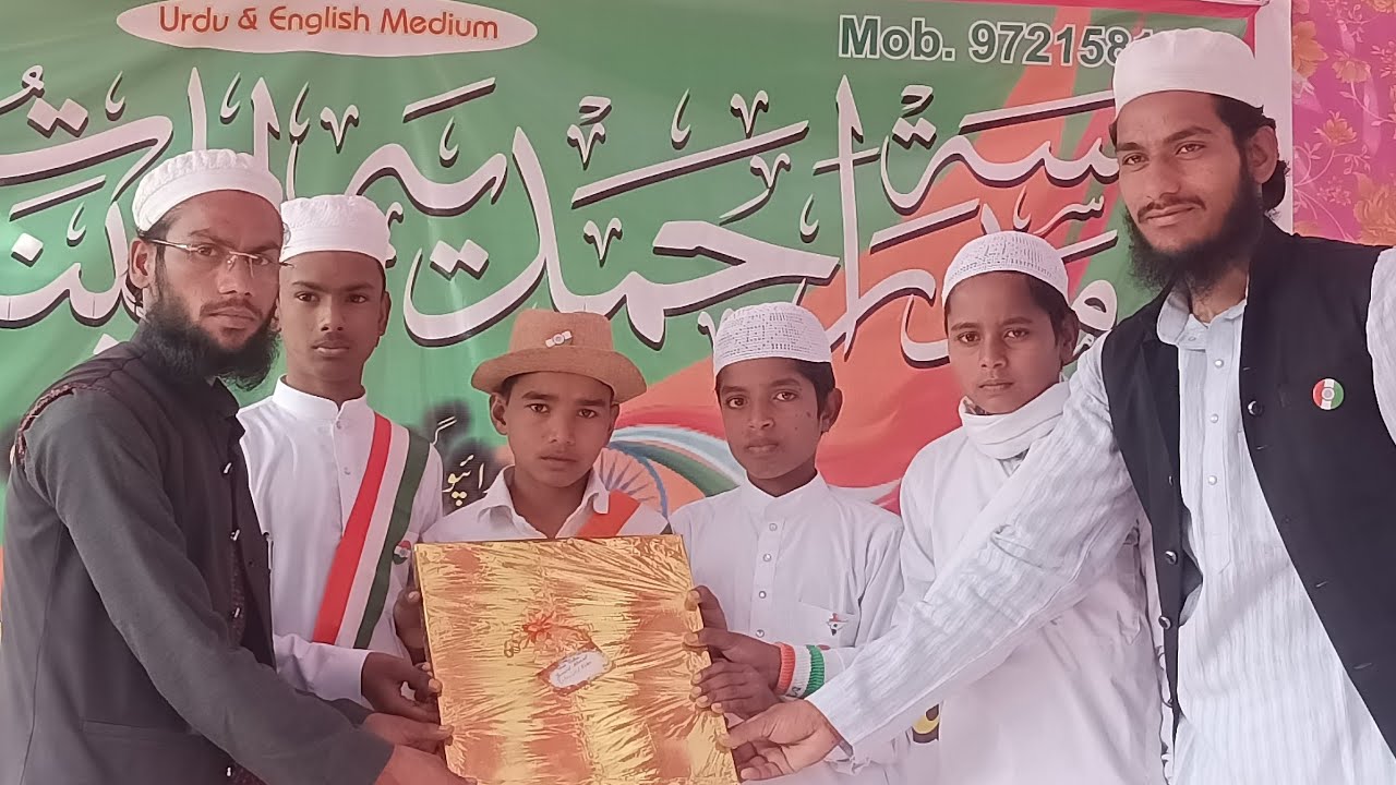 26 January 2023 speech || mr. junaid khan || urdu & English medium - YouTube