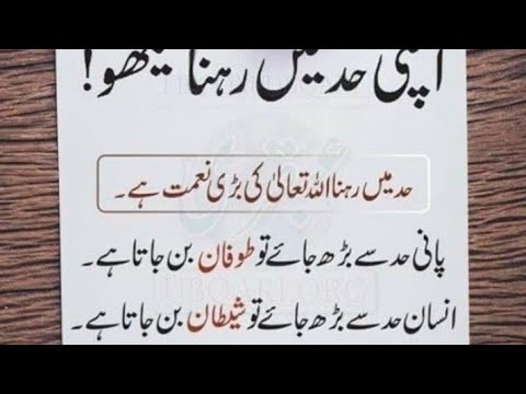 Best Islamic poetry collection 2024 | shayari | heart Touching poetry ...