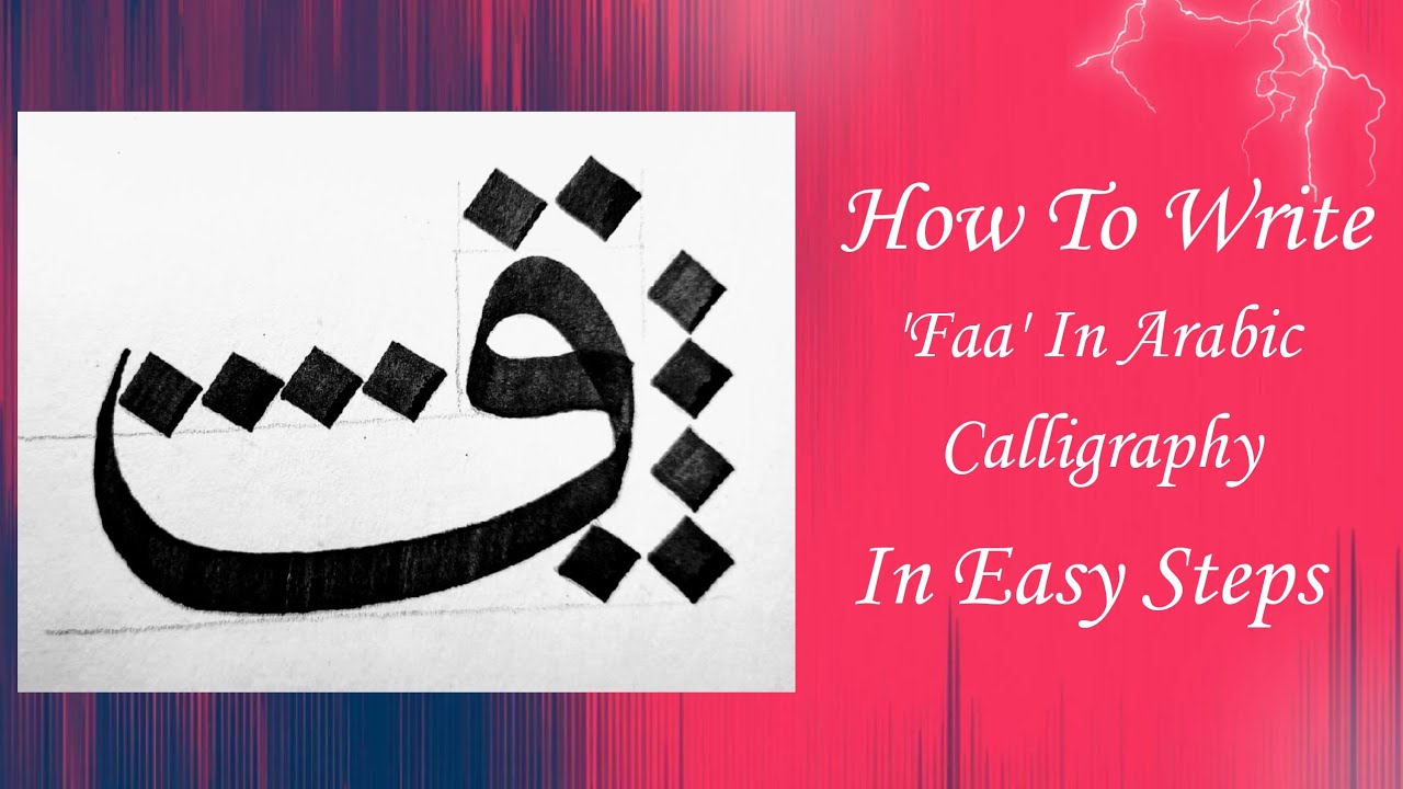 Arabic Calligraphy for beginners with pencil |Learn the Arabic alphabet ...