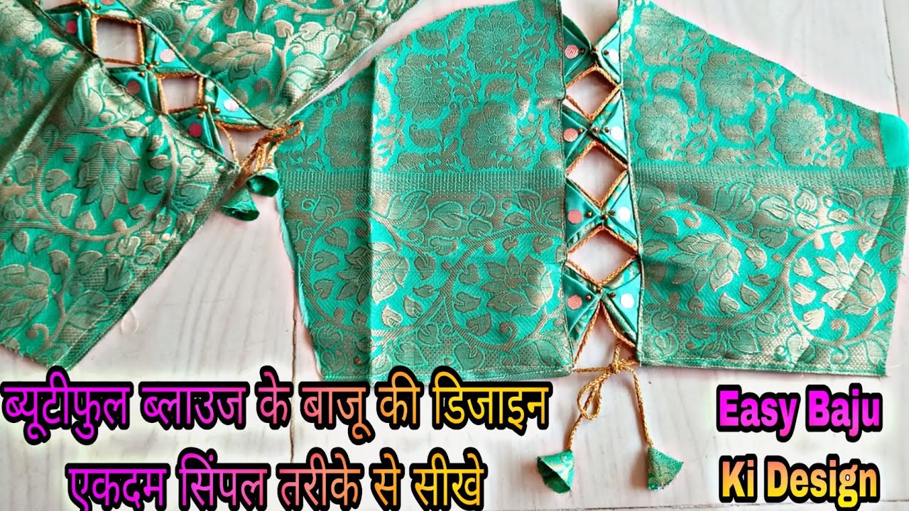 Blouse Sleeves Design / Beautiful And Simple Sleeves Design - YouTube