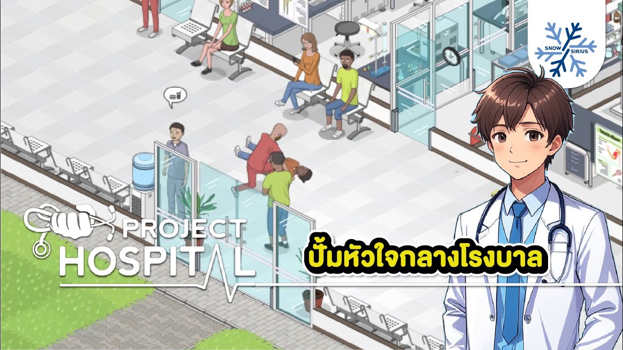 Project Hospital | EP.10 สร้างห้องผ่าตัดเล็ก - YouTube