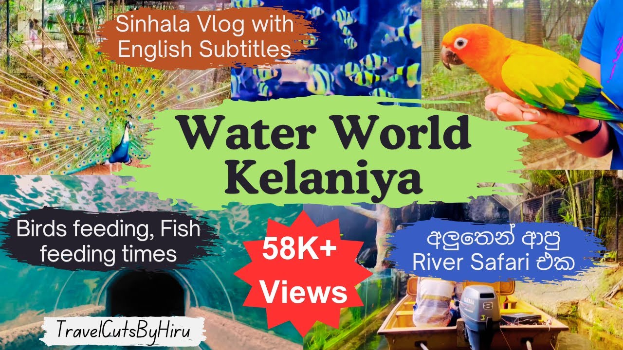 Water World Kelaniya Sri Lanka | River Safari | Underwater Tunnel ...