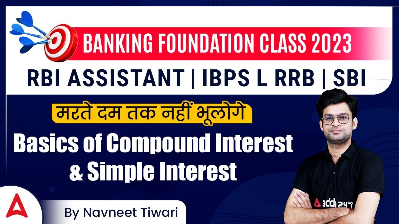 Compound Interest and Simple Interest | Banking Foundation Class | RBI ...
