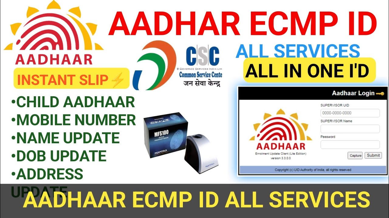 Aadhaar UCL ID ALL SERVICE || AADHAR SOFTWARE ID || AADHAR CORRECTION ...