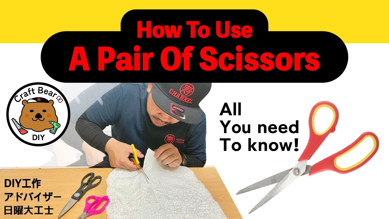 【scissors】How to use a pair of scissors. The basics on scissors. - YouTube