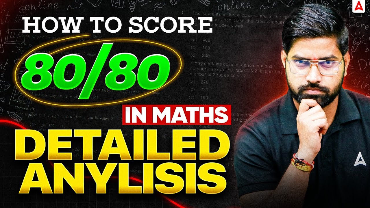 How to Score 80/80 in Maths | Complete Strategy & Analysis | Maths में ...