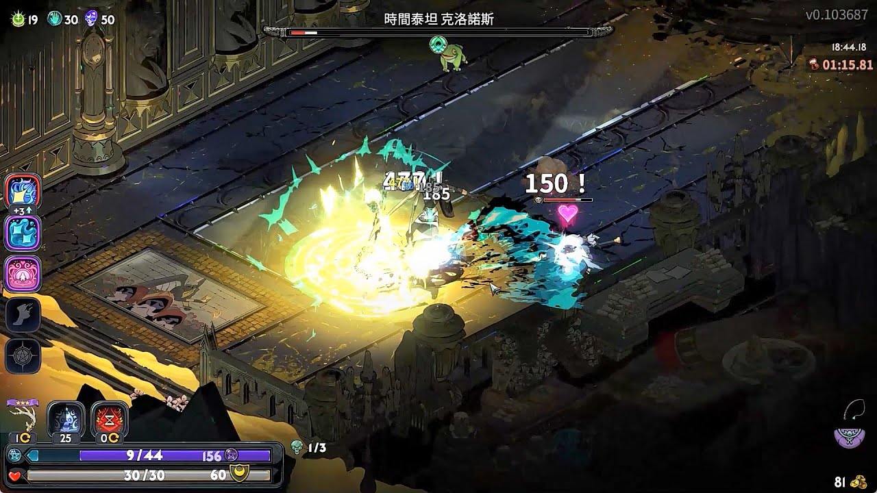 Hades II - Argent Skull Aspect of Medea 50 Fear Underground - YouTube