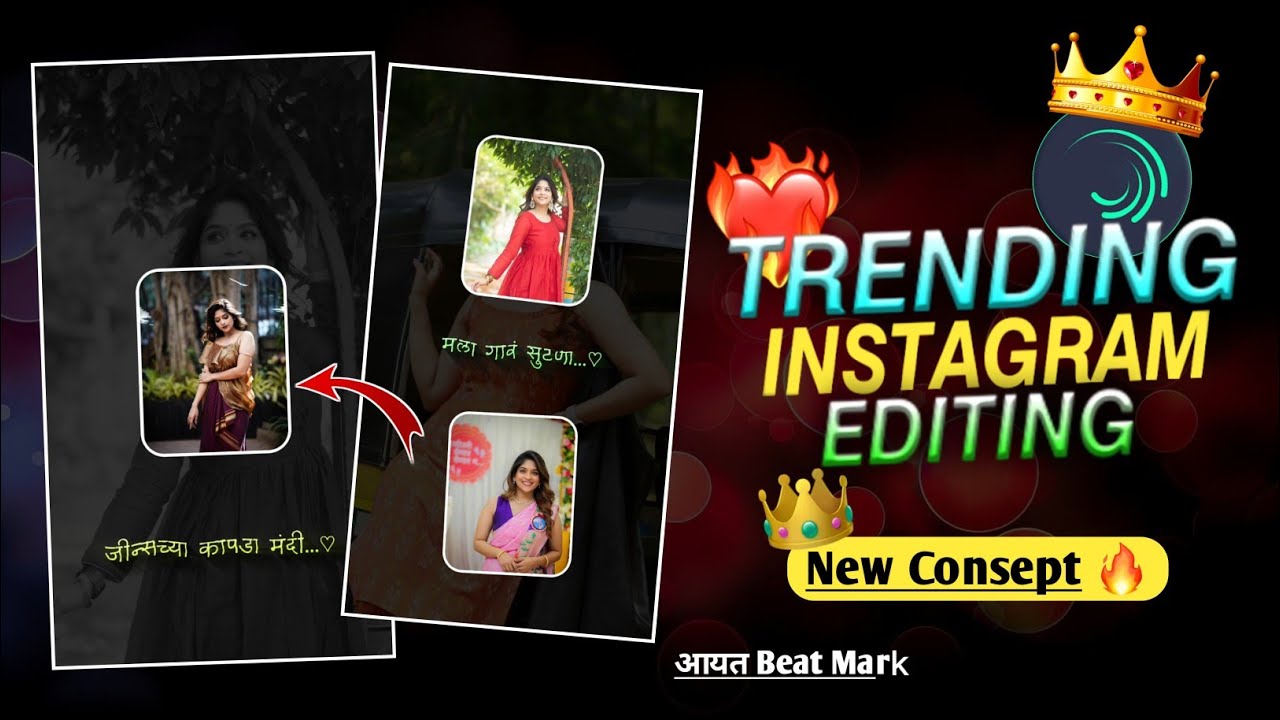 🥰काय सांगू राणी मला घाव सुटणा 🙈😍 | Trending Reels Video Editing | Vedant Editing - YouTube