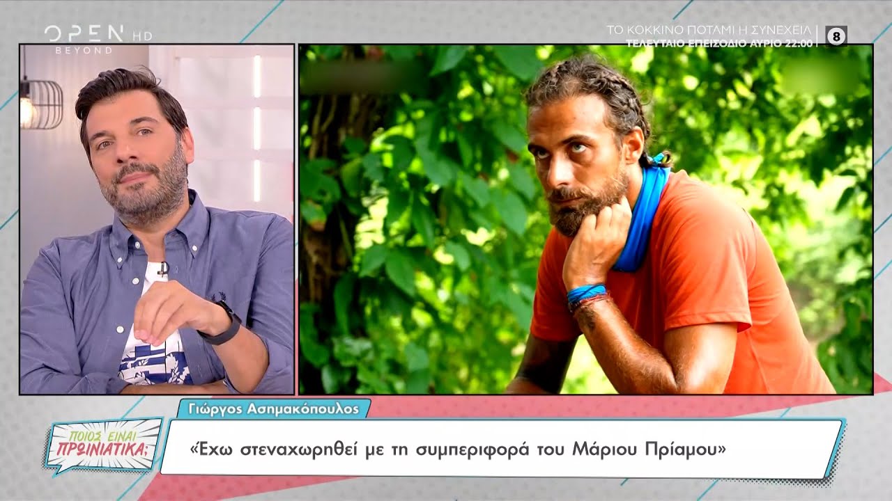 Survivor - Παναγιώτης Χατζηδάκης: Νομίζω ότι ο Μάριος Πρίαμος είναι ...