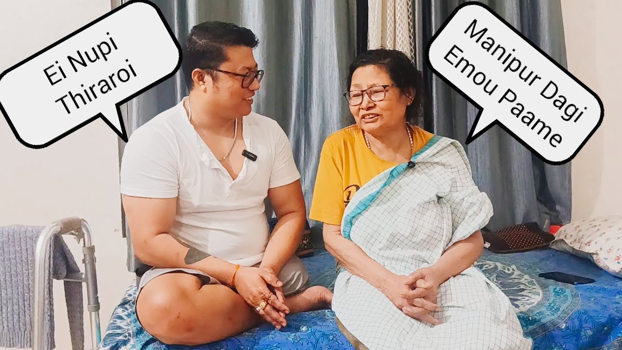 Eina Yum Pallaroi Haibada Ema Na Manipur Dagi Emou Nupi Paami Hairakpa🤭 ...