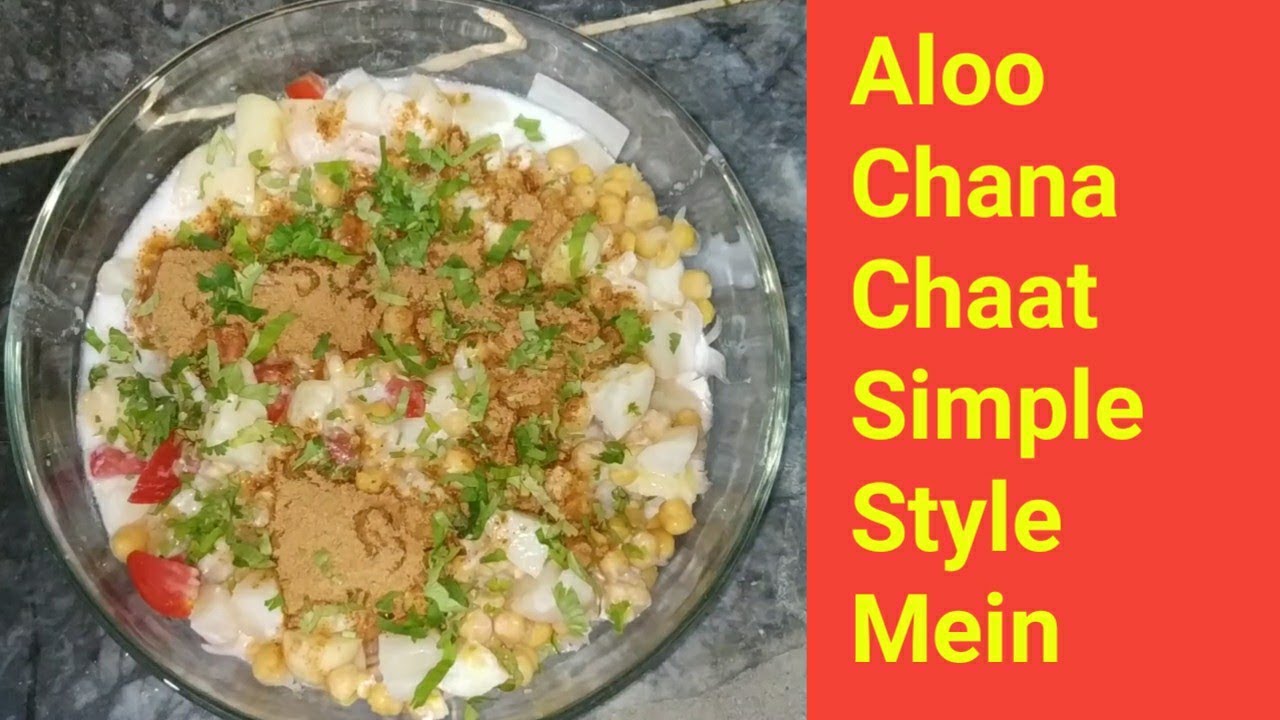 Aloo Chana Chaat Recipe | Home Made | by Cooking In My Style | Mian ...