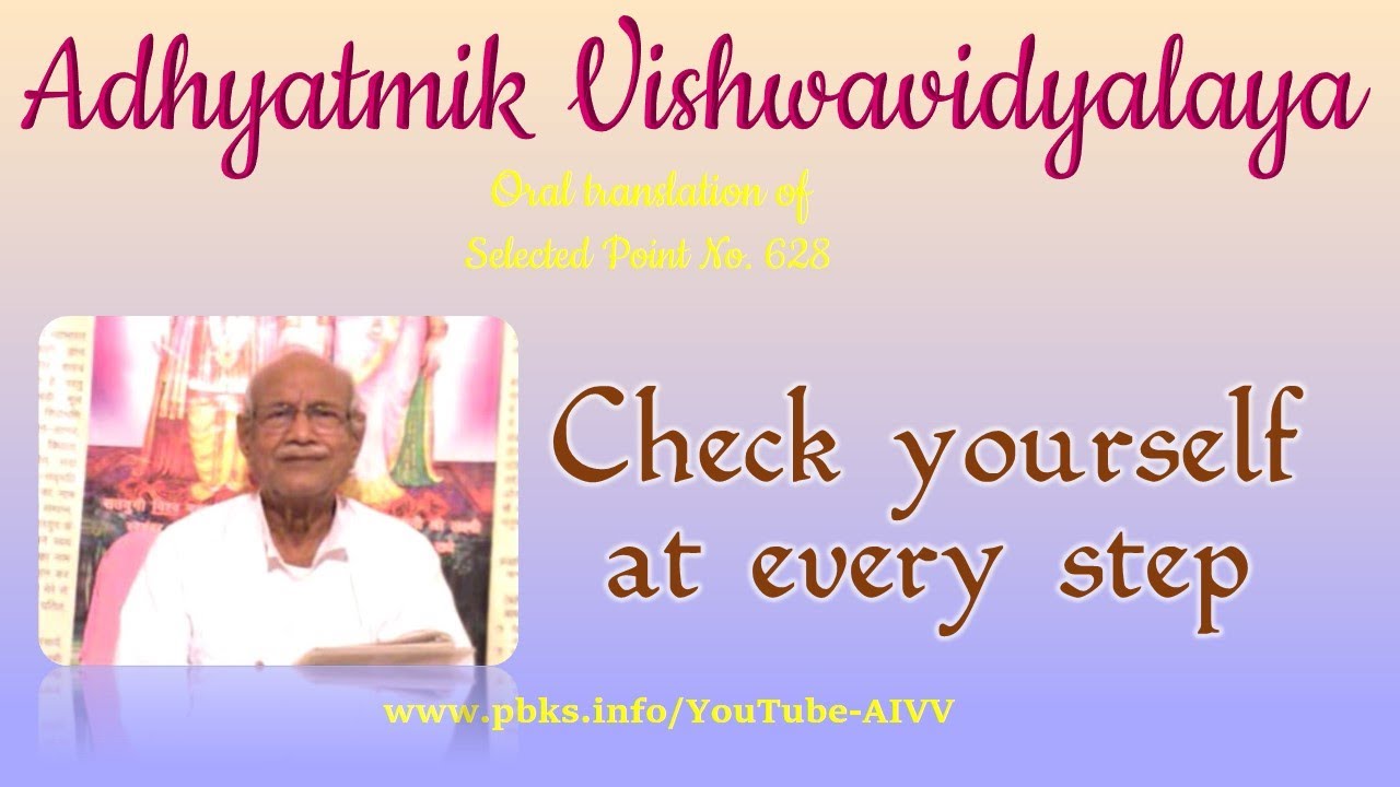 628 D-1944 Check yourself at every step - YouTube