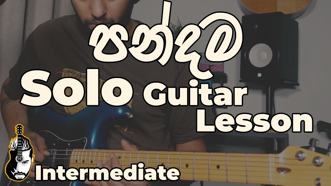 Pandama Solo Lesson | Dhanith Sri | Sinhala Guitar Lesson - YouTube