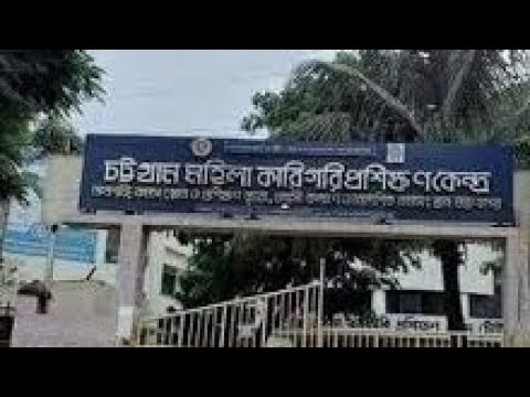 Chattogram technical point 🖤🌸 - YouTube