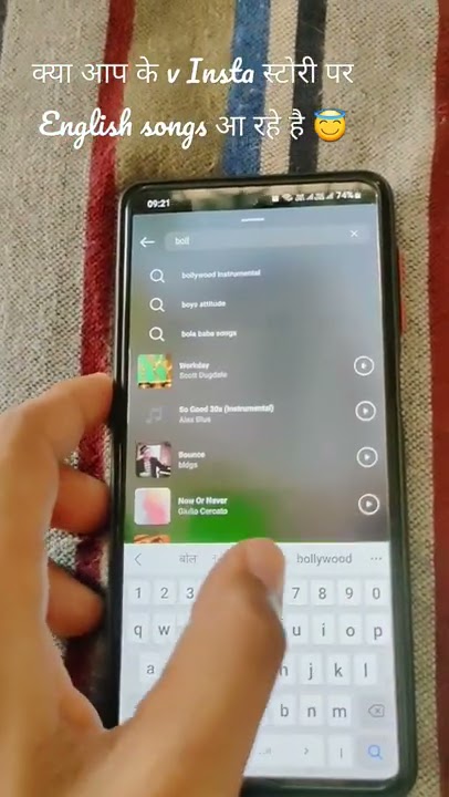 Instagram Story problems | Solve problem Instagram English songs 😍 - YouTube