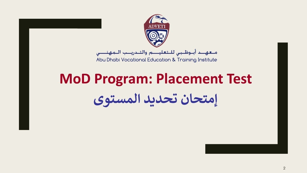 Placement test إمتحان تحديد المستوى : MoD Program (IPT-ALCPT-Speaking ...
