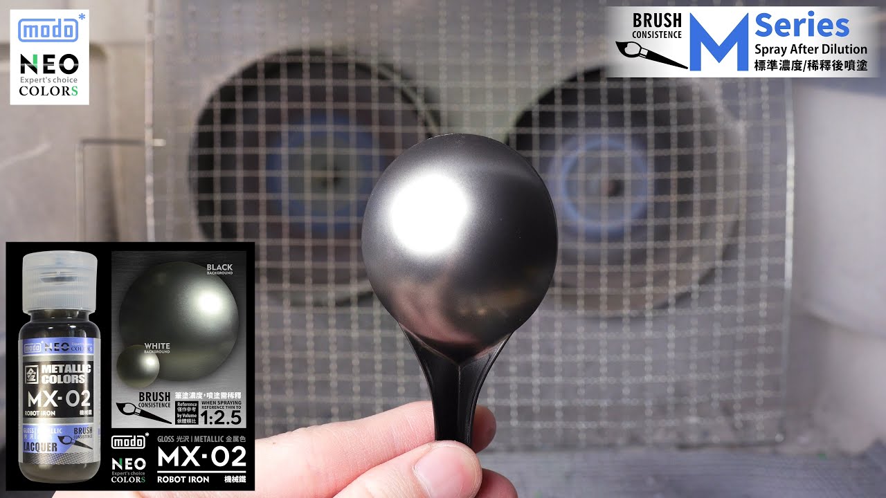 【噴塗色表大全】modo MX-02 ROBOT IRON real spray / 摩多 MX-02 機械鐵 實噴範例 - YouTube