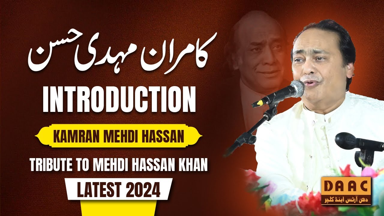 Introduction | Kamran Mehdi Hassan | Tribute to Mehdi Hassan | DAAC ...