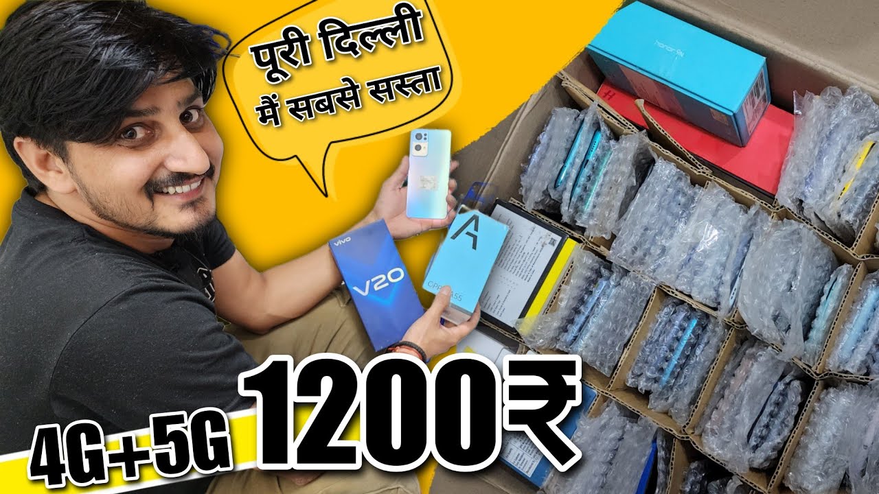 Flipkart Prexo Mobile Phonewholesale Prexo iphone 1200/- || 4G & 5G Second hand Phone Wholesale ...