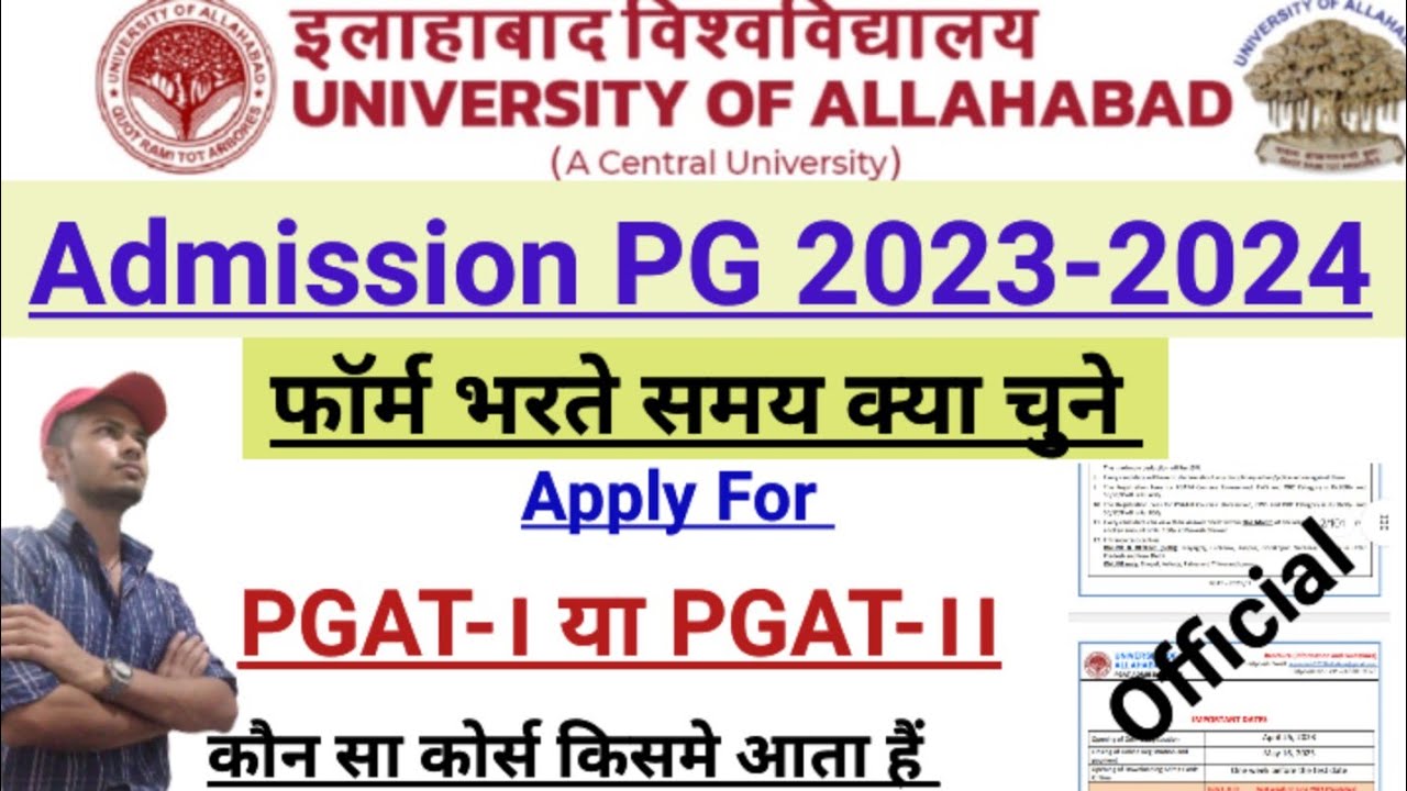 Allahabad university pgat 2023 । AU PGAT 1 and PGAT 2 Course Detail ...