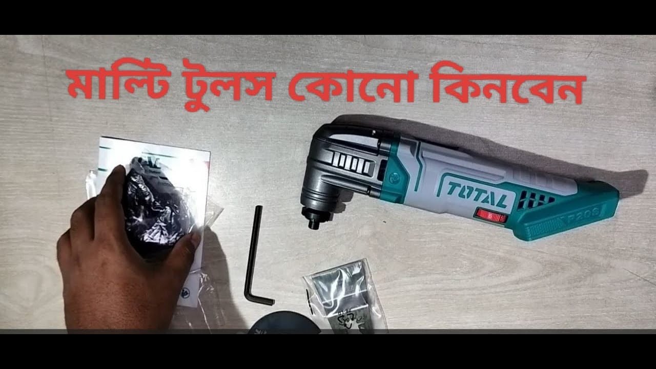 Multi tools - YouTube