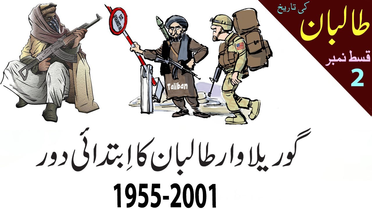 History of Taliban.Taliban after came into power in 1995.Tliban ...