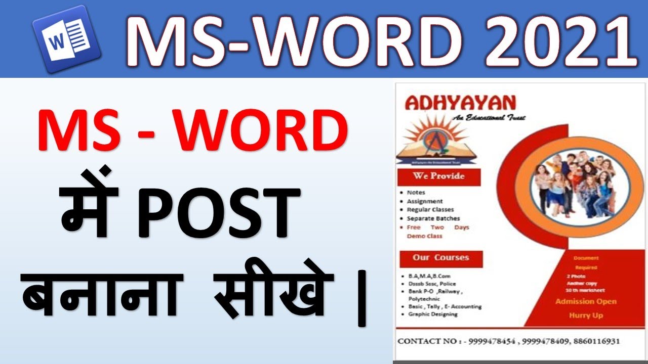 Post Design In Ms Word | #msword #post #microsoftword - YouTube