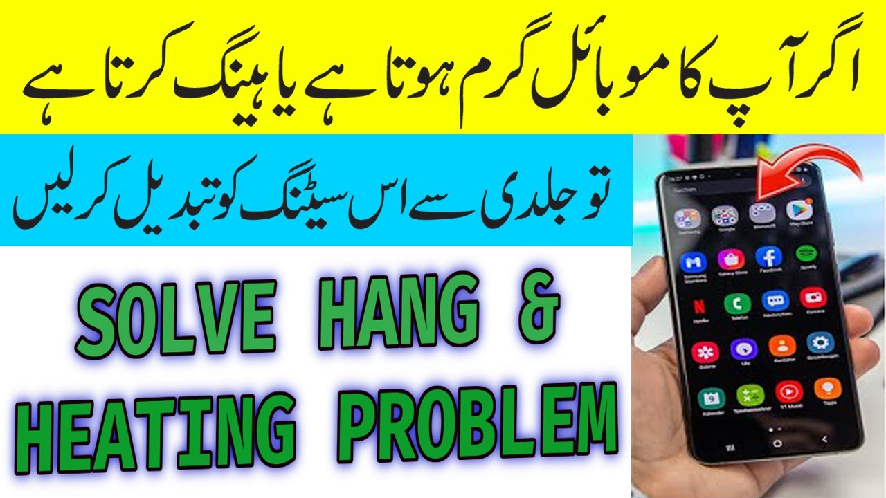 How to Solve Mobile Hanging and Heating Problem 2020 - YouTube
