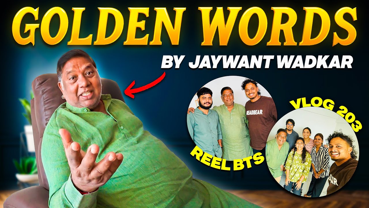 Golden Words by Jaywant Wadkar ( Must Listen ) | DV 203 | # ...
