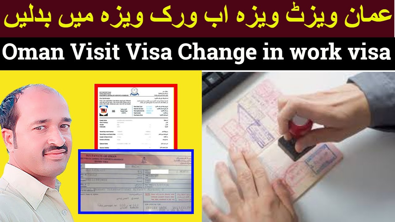 Oman Visit Visa Change Now In Oman Work Visa Oman Visa New Rules Muscat oman-visit-visa-change-now-in-oman-work-visa-oman-visa-new-rules-muscat