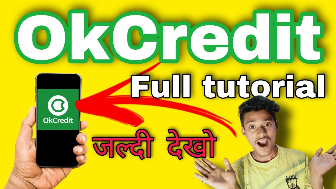Ok credit full tutorial // ok credit app का पुरा विवरण - YouTube