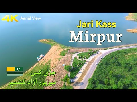 Jari Kas | Mirpur | Azad Kashmir #mirpur #azadkashmir #drone - YouTube