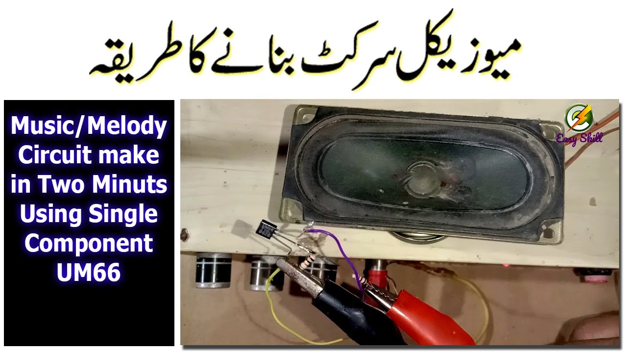 How to make melody Circuit || How to make music circuit || Using UM66 ...