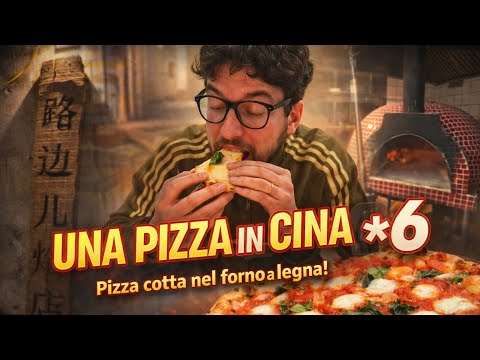Una Pizza in Cina #6 - IMPROVVISAMENTE UN FORNO A LEGNA (Lubian Er Lao Bing路边儿烙饼 / #Shenyang) 