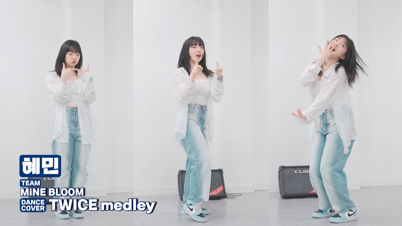 MiNE BLOOM 혜민 / TWICE medley 커버댄스 240515 - YouTube