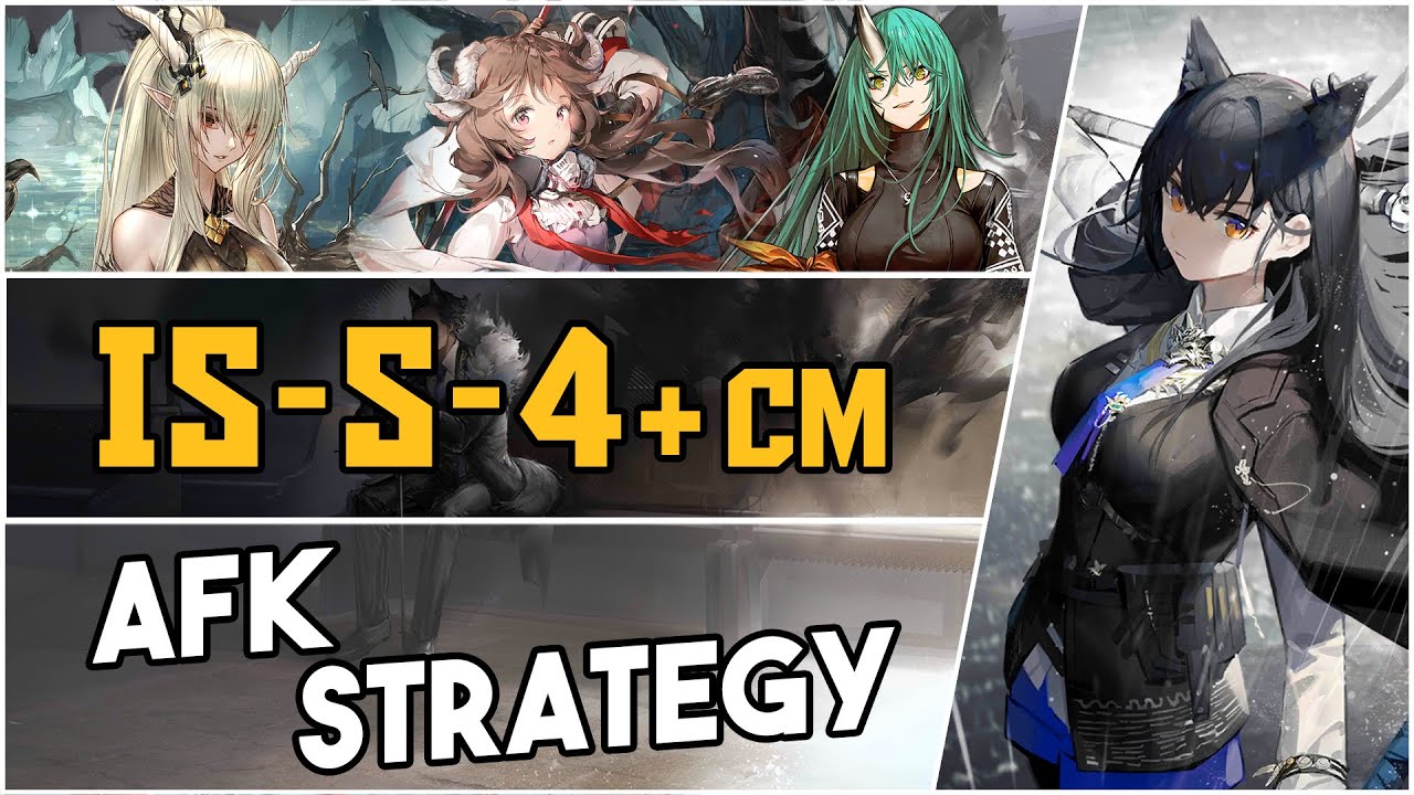 IS-S-4 + Challenge Mode | AFK Strategy |【Arknights】 - YouTube