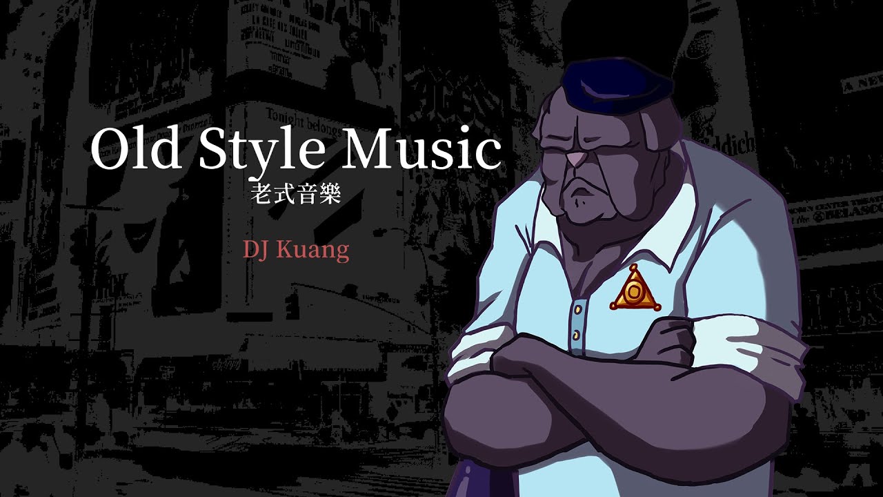 DJ Kuang - Old Style Music(老式音樂) - YouTube