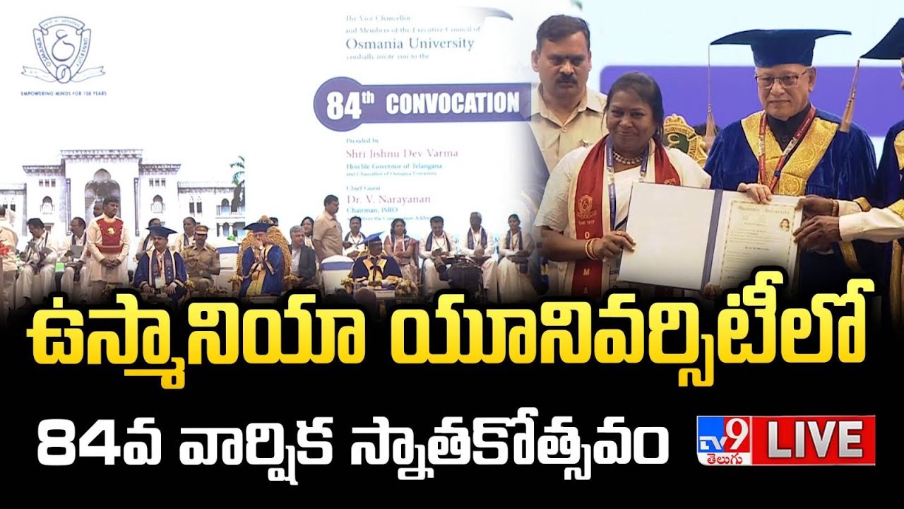 Governor Jishnu Dev Varma LIVE | Osmania University 84th Annual Convocation - TV9 - YouTube