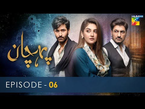 Pehchaan - Episode 06 [𝐂𝐂] - Hiba Bukhari - Syed Jibran - 24th June 2022 - HUM TV