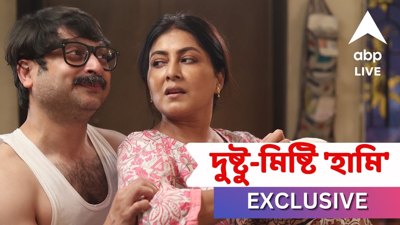 Haami 2 Exclusive: রুটি বানাতে শিখেছেন শিবপ্রসাদ, খুদে অভিনেতাদের ...