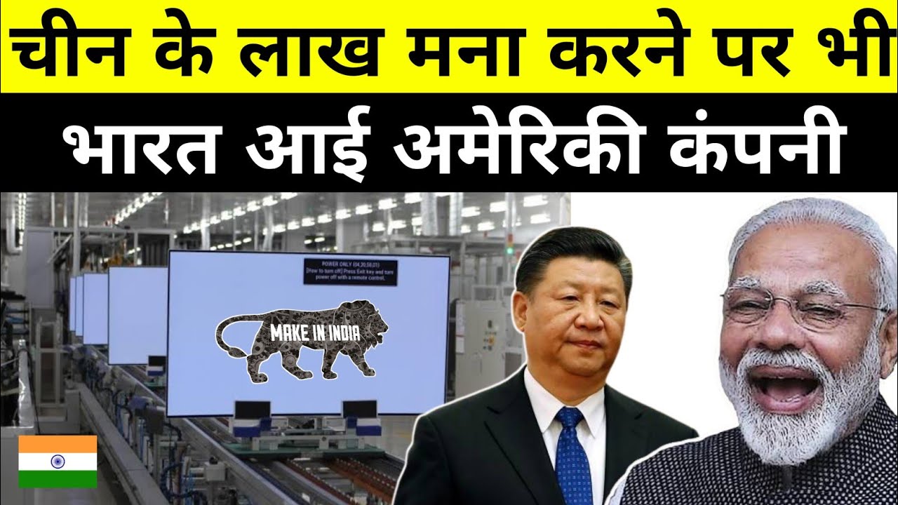 Very Big News for "Make In India" HP Starts Manufacturing Computers ...