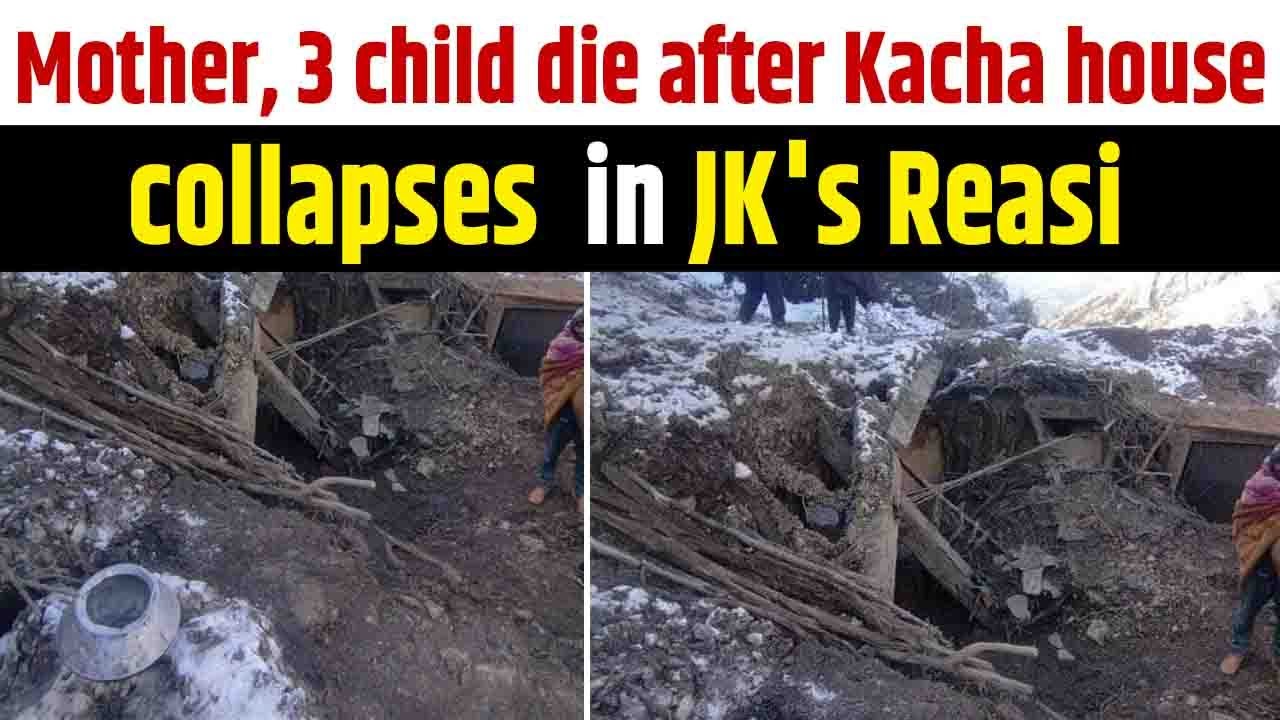 Mother, 3 child di/e after Kacha house collapses in JK's Reasi - YouTube