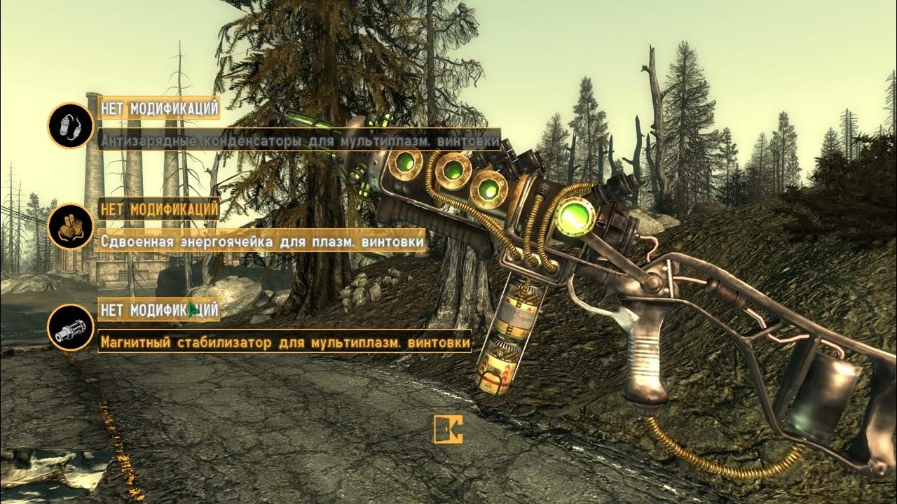 Visual Weapon Mod Menu - YouTube