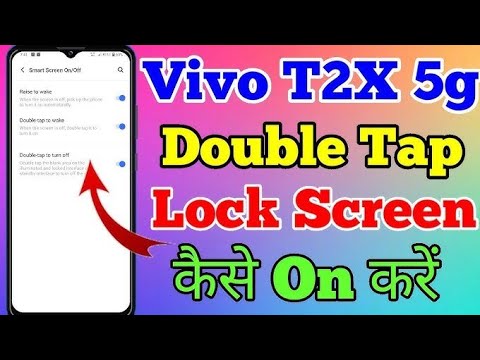Double tap to screen on and off | Double tap screen on kisse karen ...